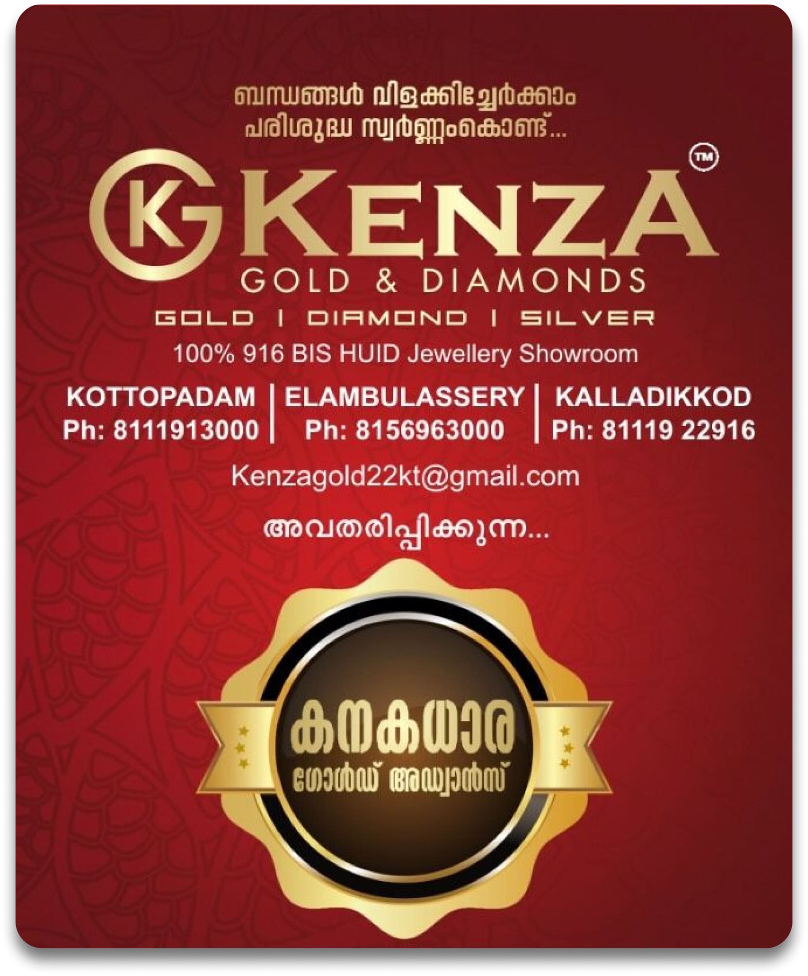 KENZA GOLD & DIAMONDS